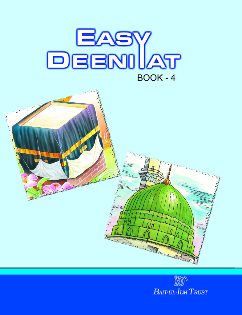 Easy Deeniyat-4 - Maktaba Bait-ul-Ilm