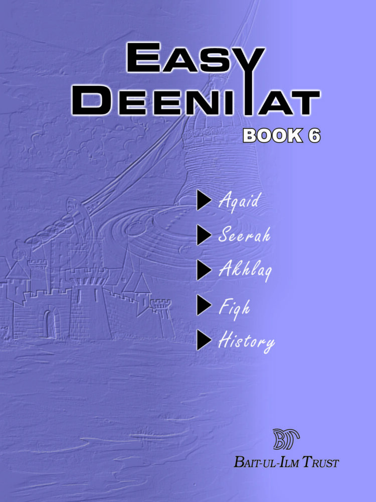 Easy Deeniyat-6 - Maktaba Bait-ul-Ilm