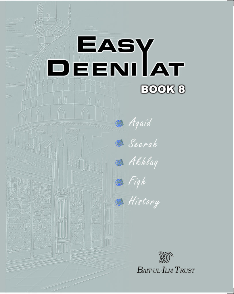 Easy Deeniyat-8 - Maktaba Bait-ul-Ilm
